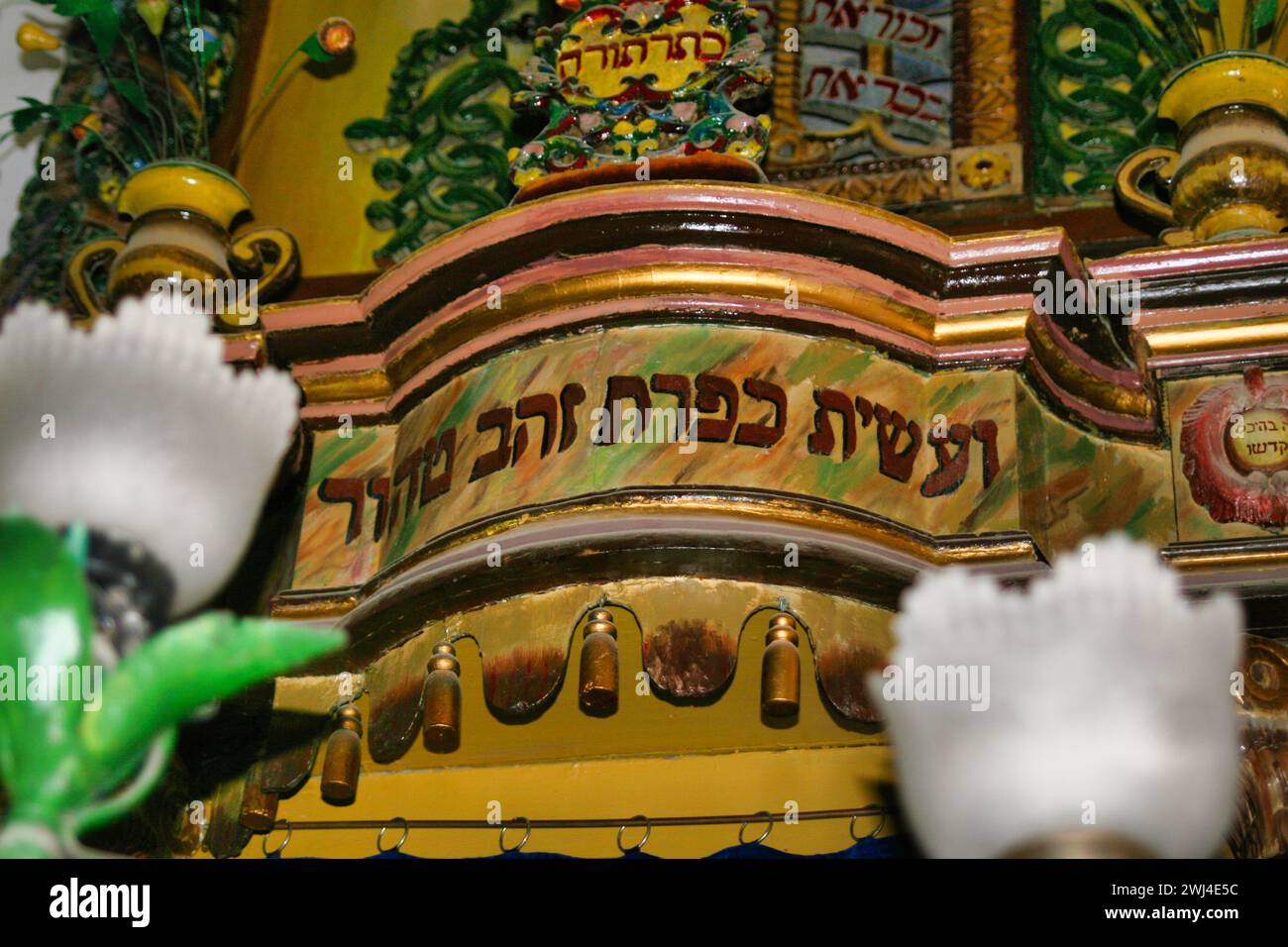 Ashkenazi Ari Synagogue Safed, Israel Stock Photo - Alamy