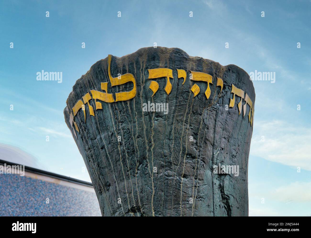 Torah scroll at the Jewish Community Berlin, Fasanenstrasse Stock Photo ...