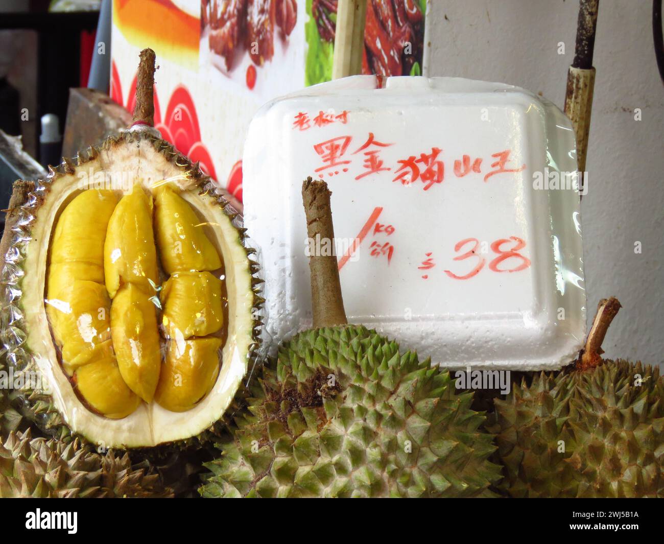 Fleshy fruits hi-res stock photography and images - Alamy