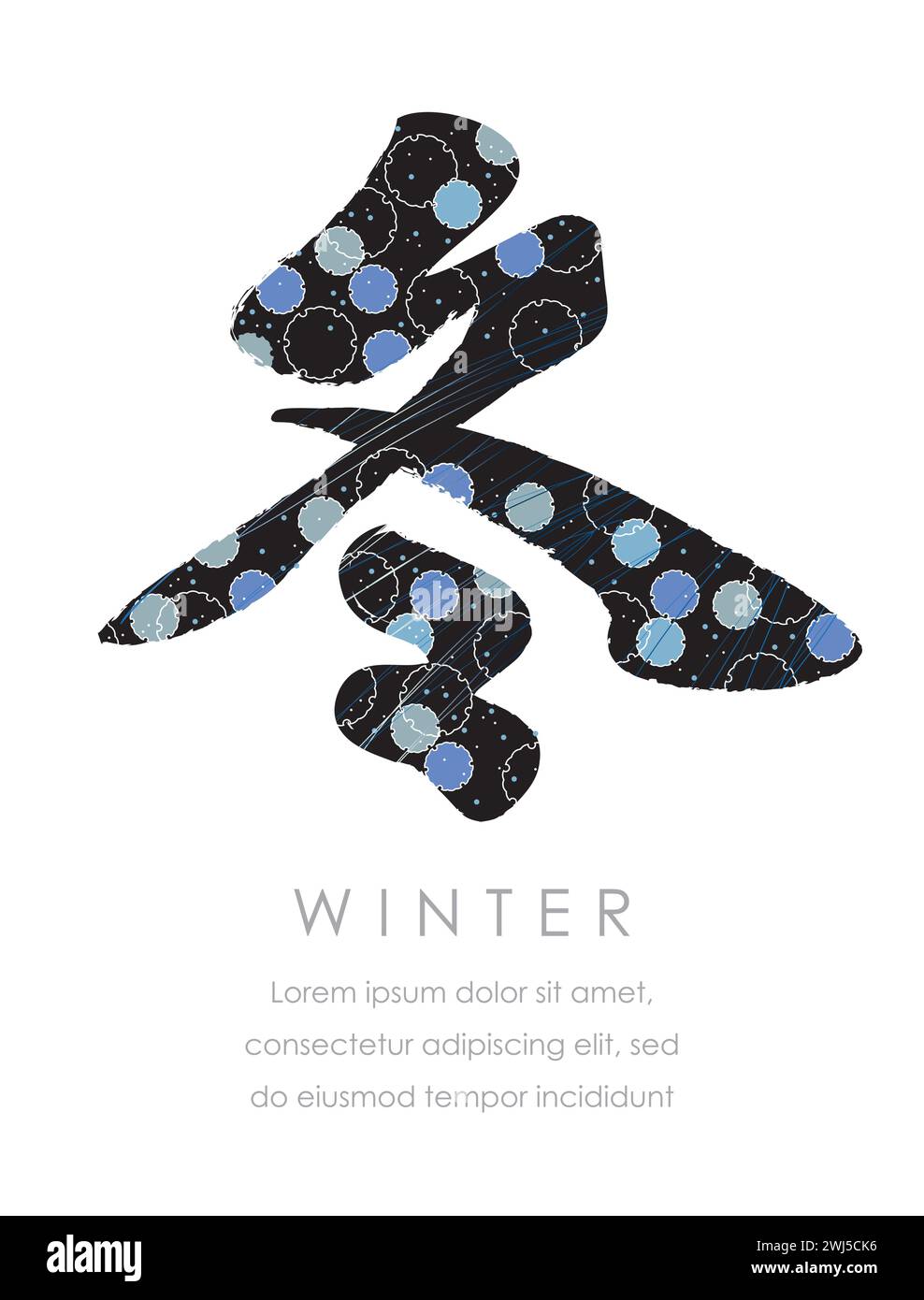 Japanese Kanji Character Calligraphy, NATSU, Decorated With Vintage ...