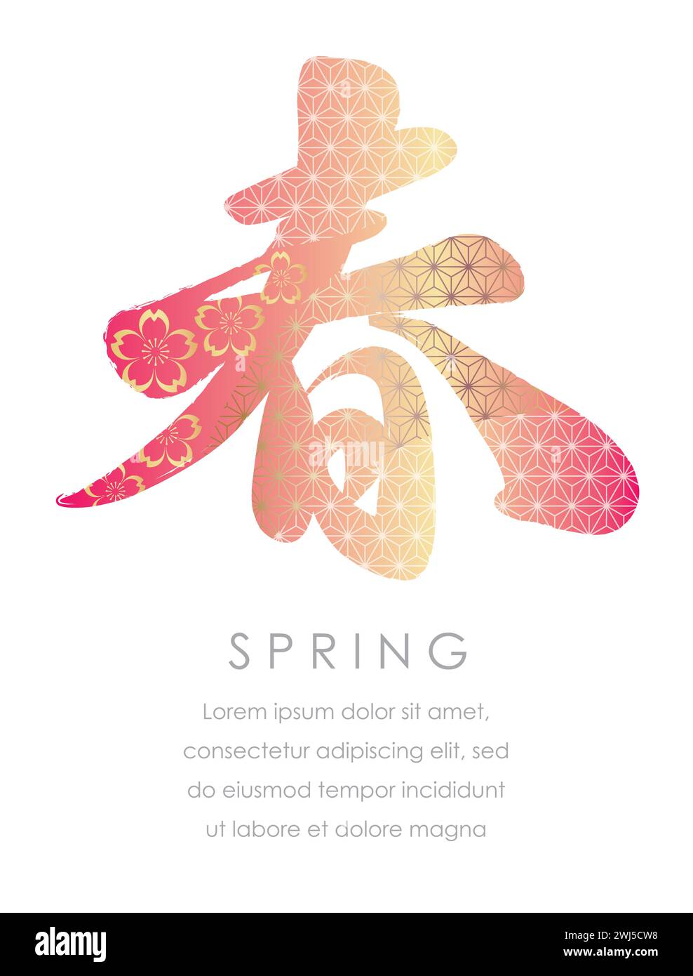 Japanese Kanji Character Calligraphy, HARU, Decorated With Vintage ...