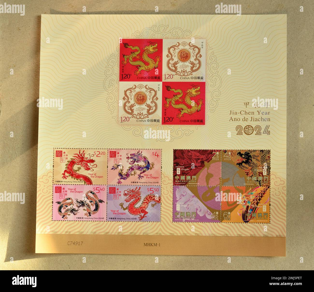 CHINA - CIRCA 2024: A stamps printed in China shows year of dragon jiachen year issued by china ...