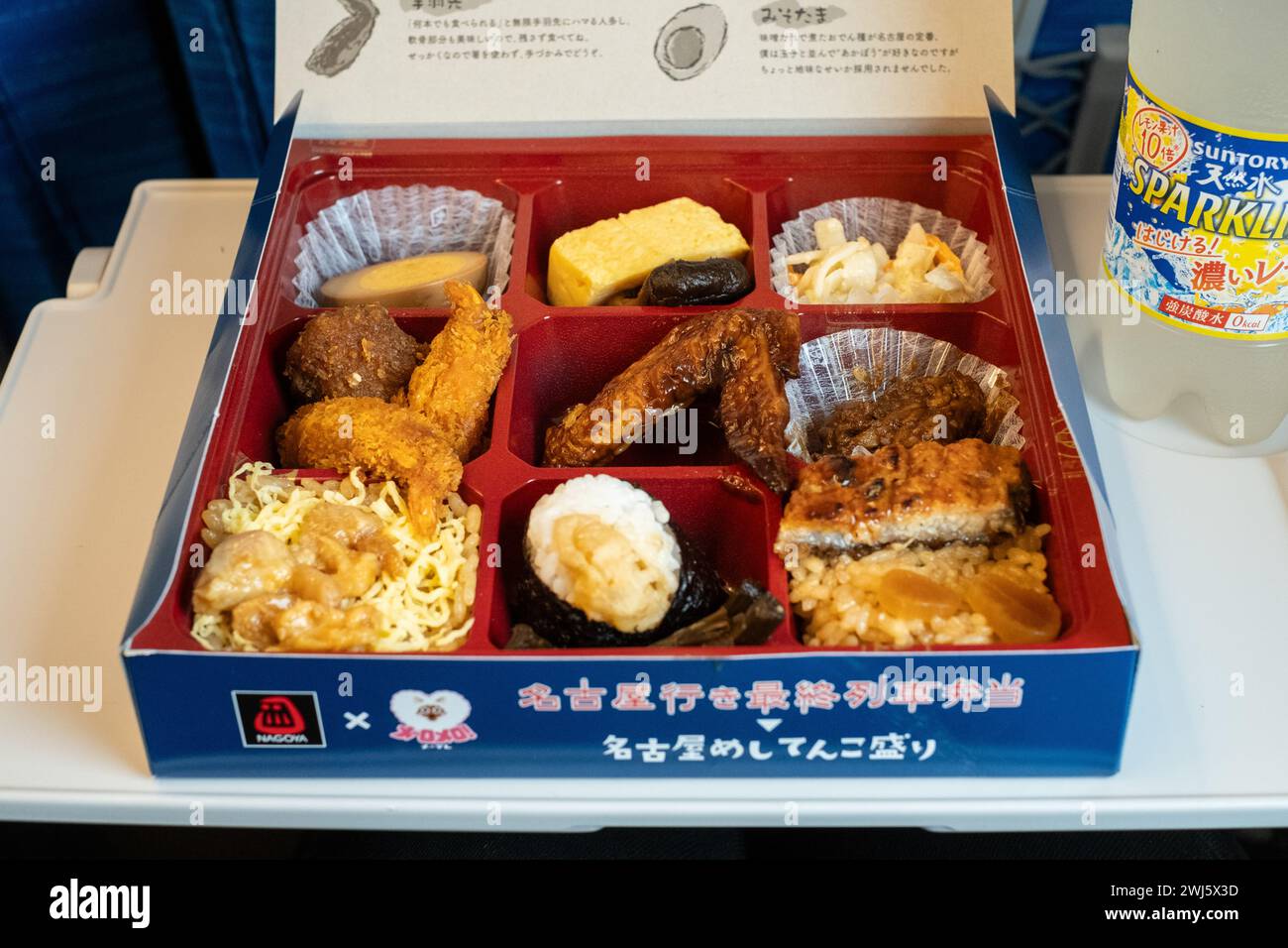 Ekiben, train bento, from Nagoya, Japan Stock Photo - Alamy