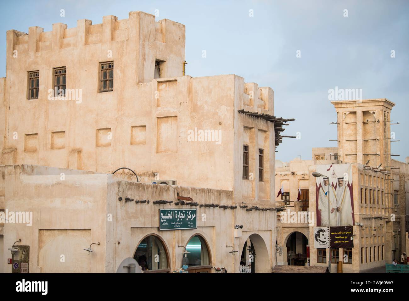 Doha, Qatar - December 18,2017. Hamad bin Khalifa al-Thani and Tamim ...