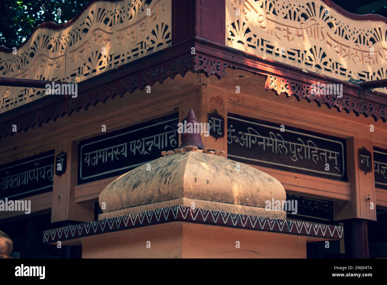 Beautiful Indian Architecture in an Ashram Stock Photo - Alamy