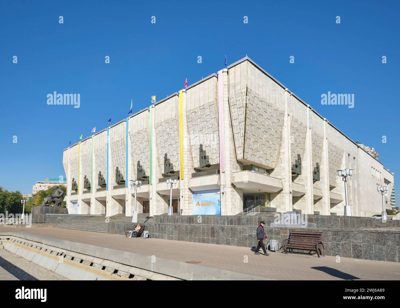 View of the Soviet era Socialist, Modernist style facade. At the Kazakh ...