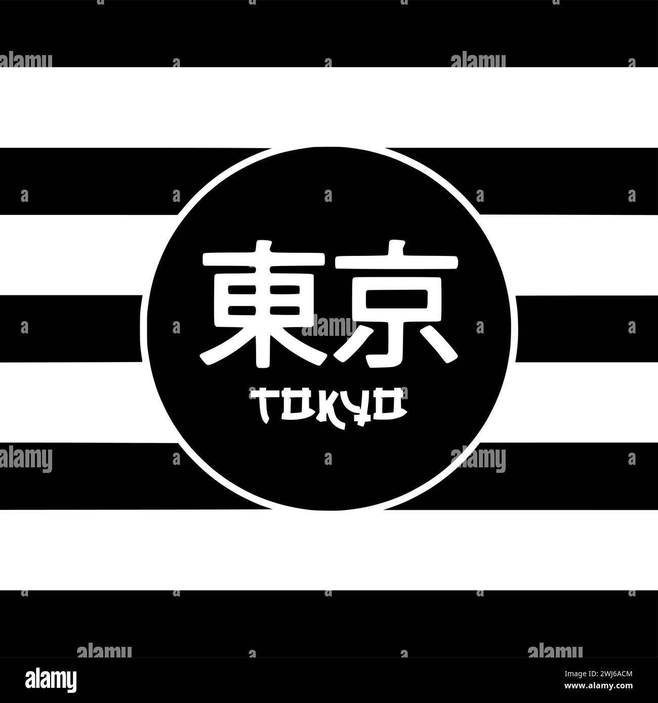 Japan flag icon hi-res stock photography and images - Alamy