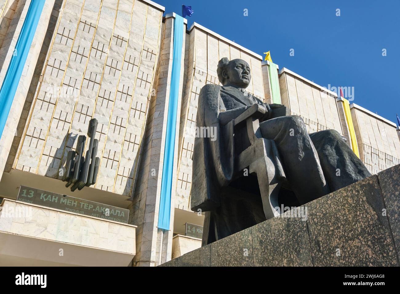 View of the Soviet era Socialist, Modernist style facade. With a statue ...