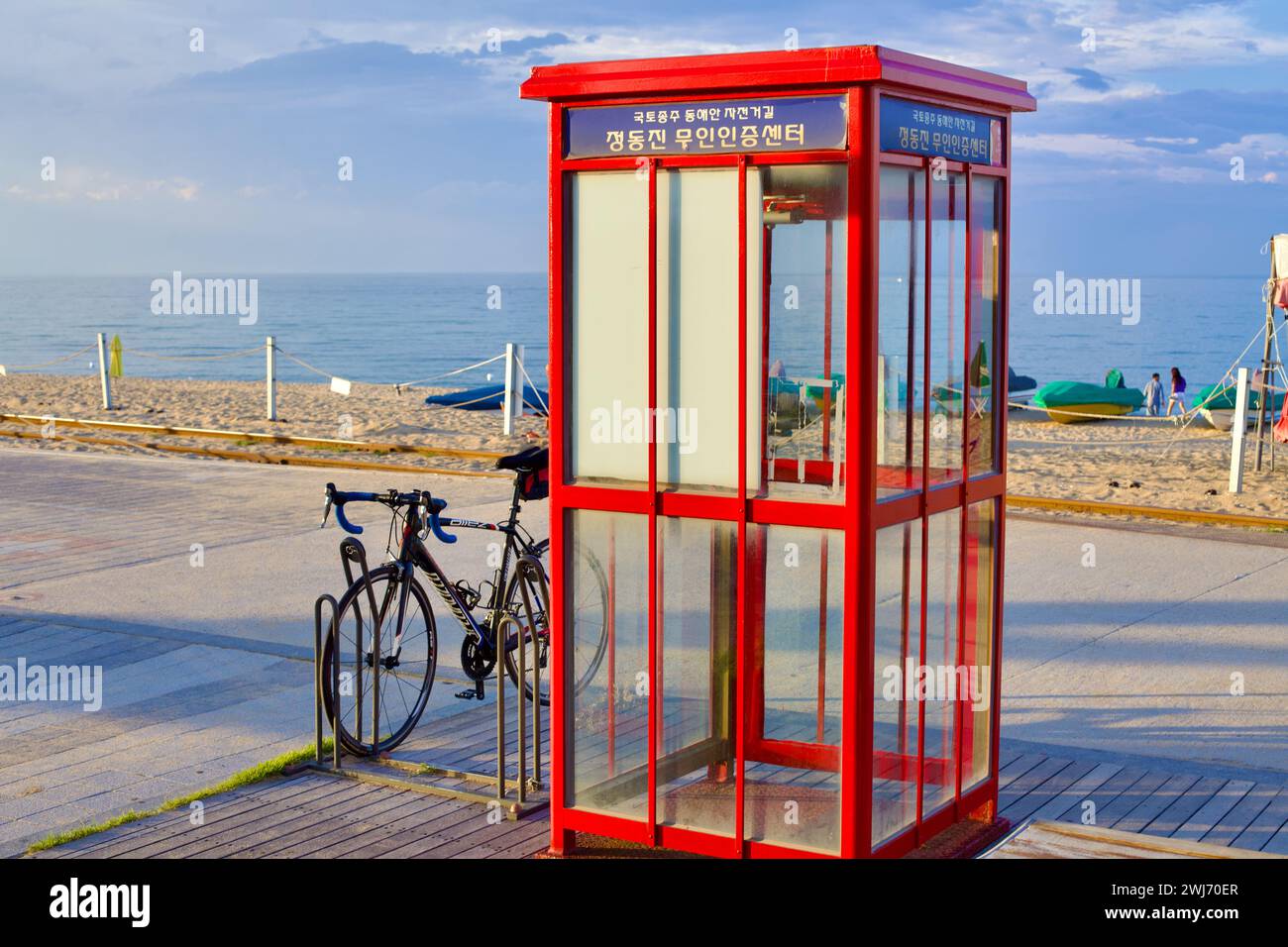 Bicycle certification center hi-res stock photography and images - Alamy