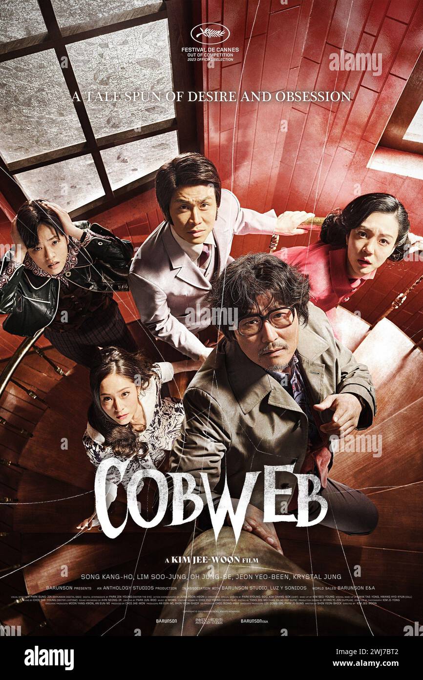 COBWEB, (COBWEB / II), US poster, top, from left: JEON Yeo-been, OH Jung-se, IM Soo-jung, bottom ...