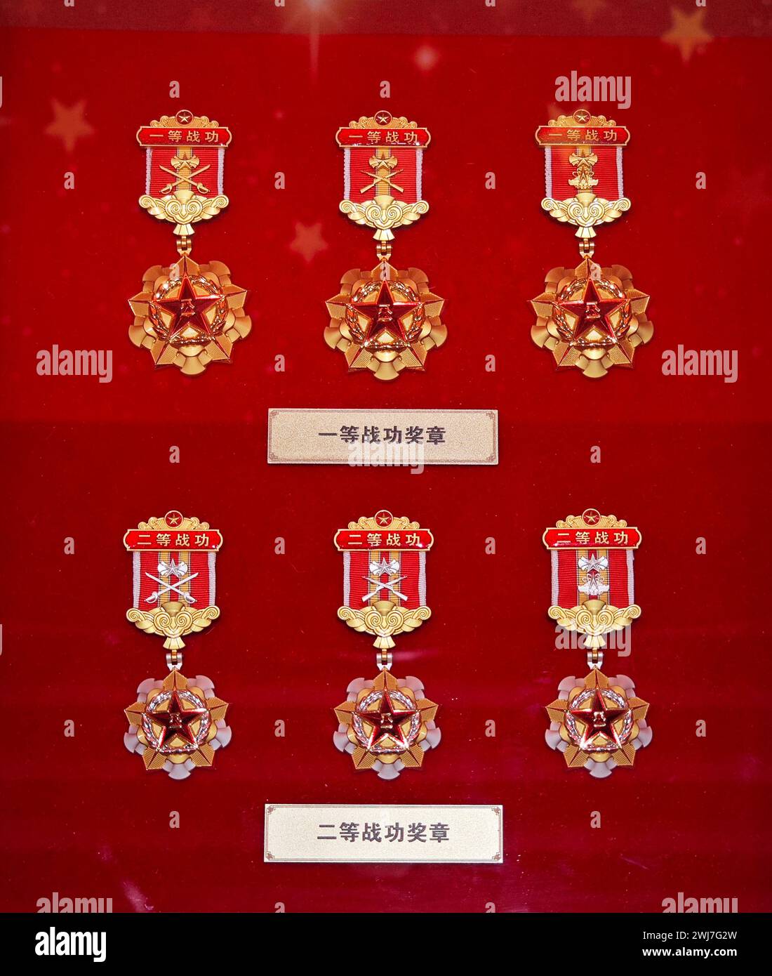 Beijing, China. 13th Feb, 2024. The First and Second Class War Merit ...