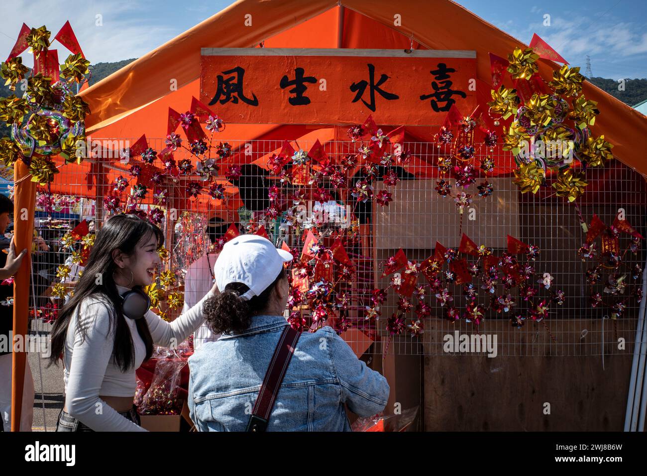 Chinese pinwheels hi-res stock photography and images - Alamy