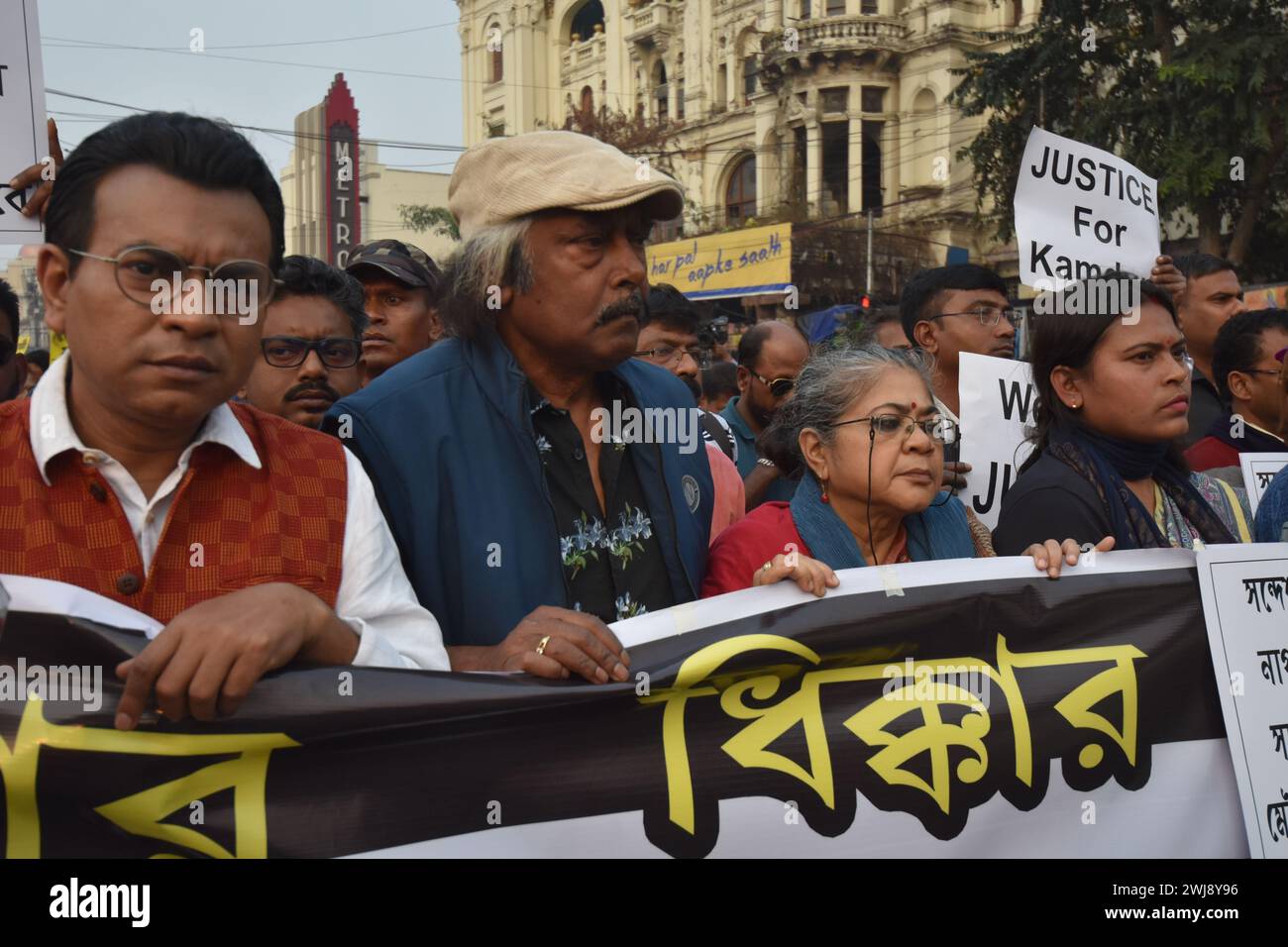 Kolkata, West Bengal, India. 13th Feb, 2024. In a powerful display of ...