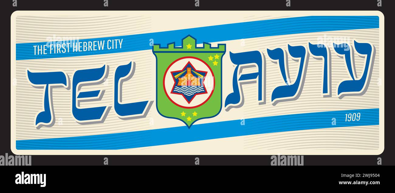 Tel Aviv Logo Home The Tel Aviv International Synagogue