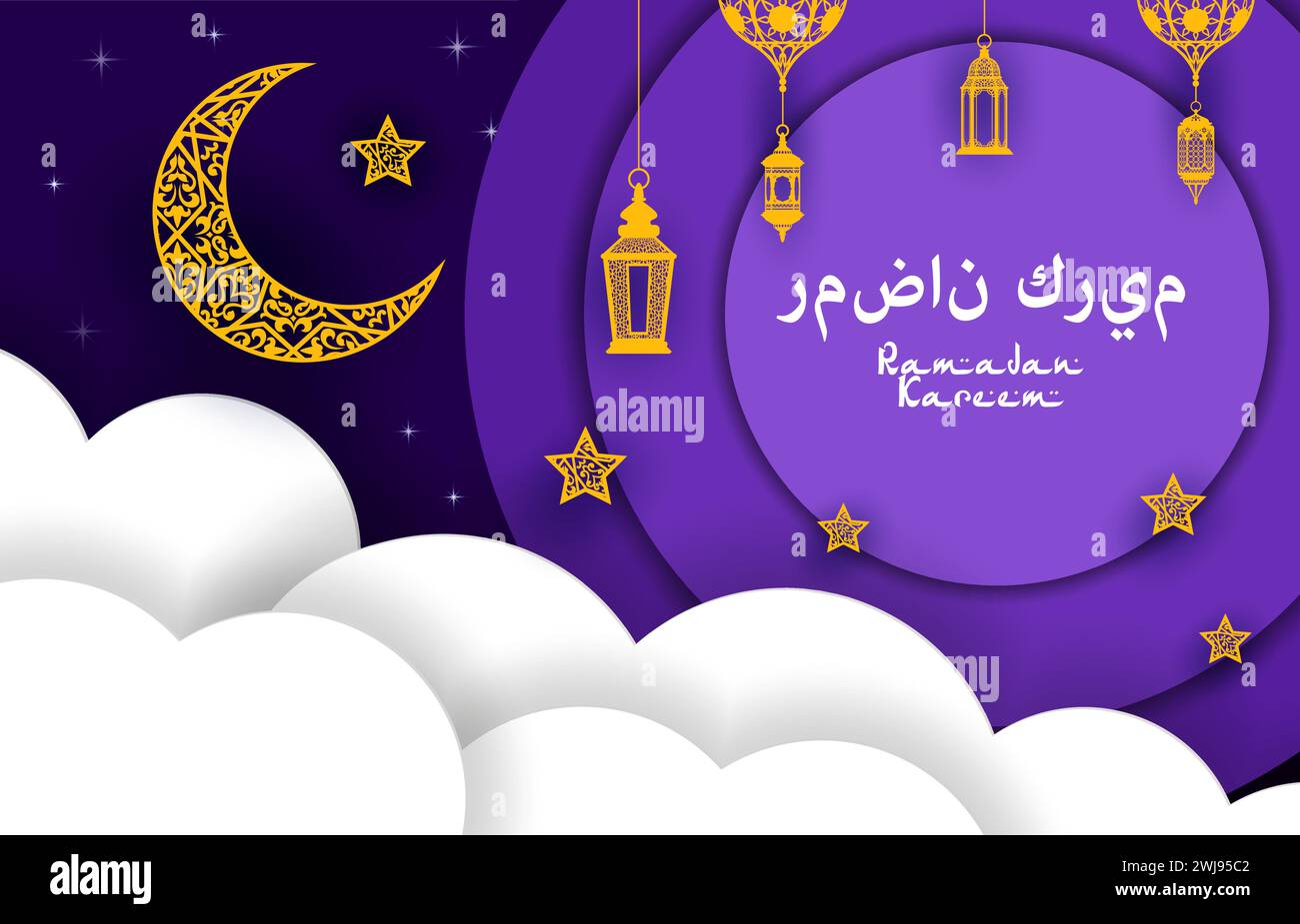 Ramadan Kareem paper cut banner for Eid Mubarak holiday greetings ...