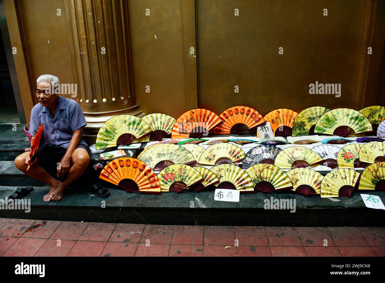 Chinese paper fans hi-res stock photography and images - Alamy