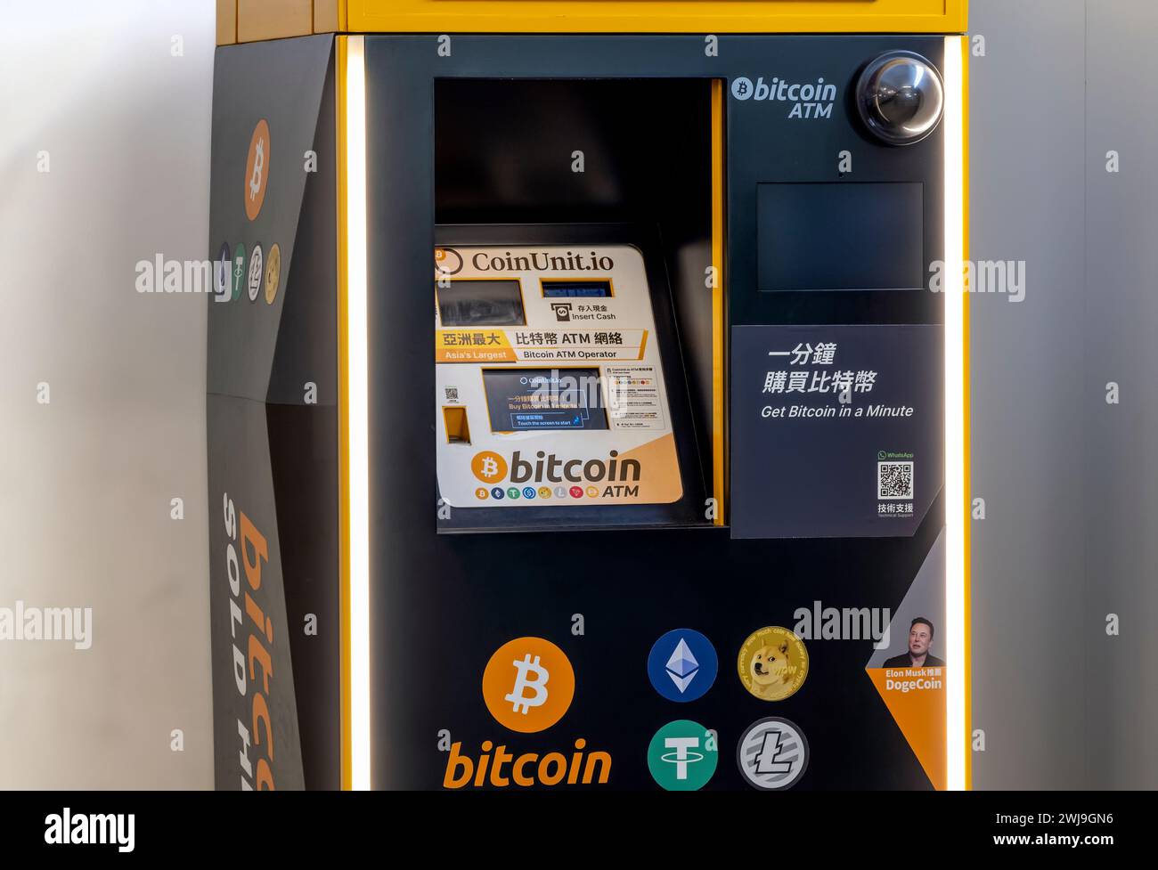 Vending machine china hi-res stock photography and images - Alamy