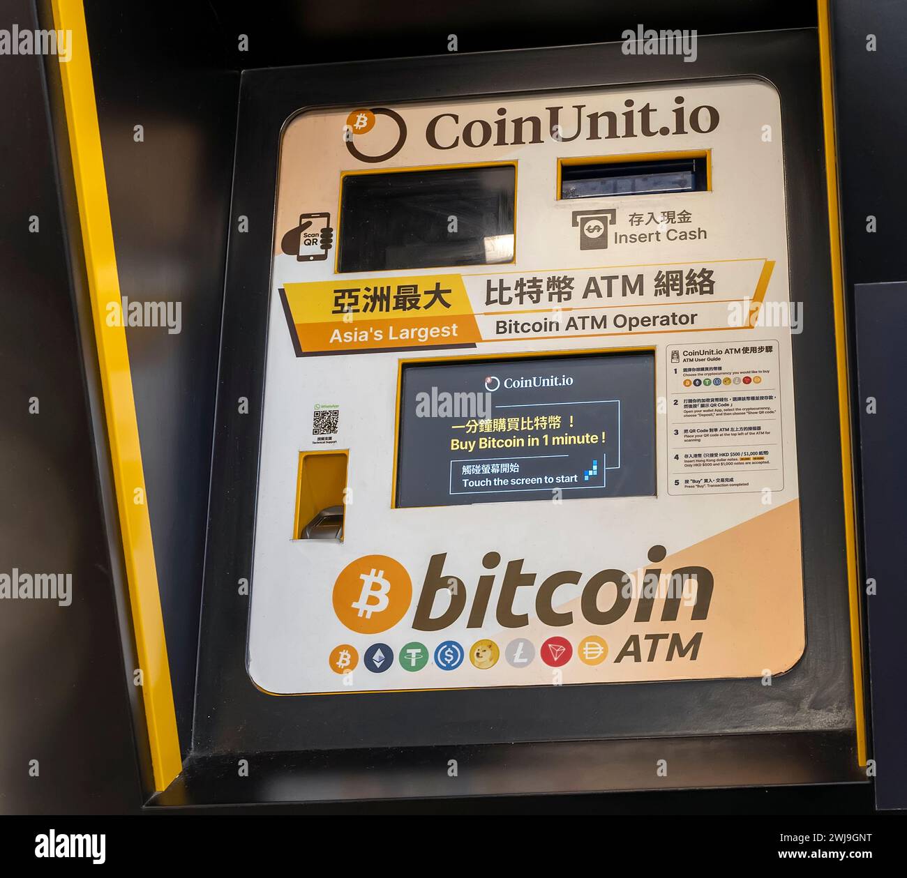 Atm hong kong hi-res stock photography and images - Alamy