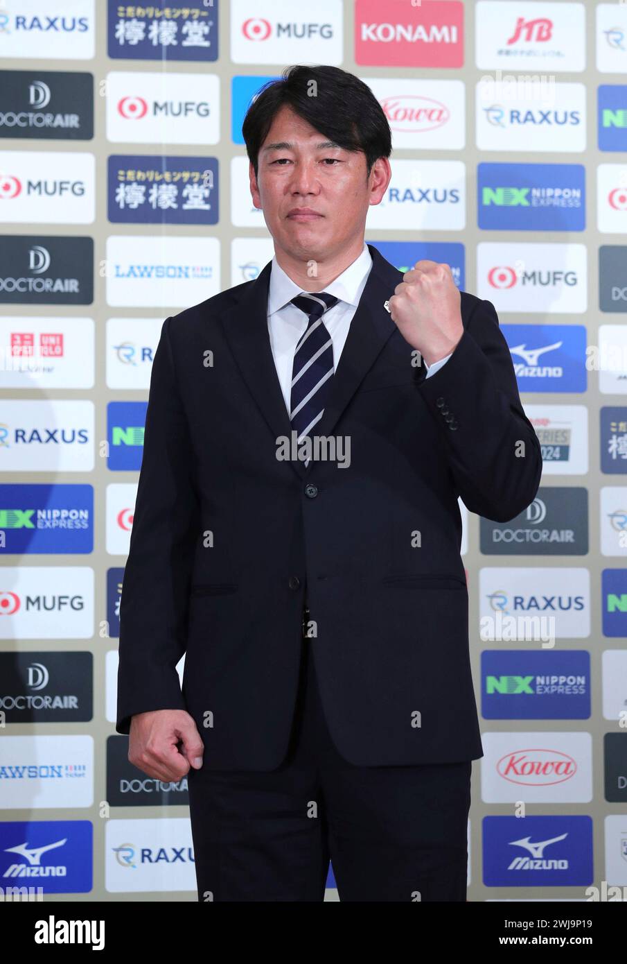 IBATA Hirokazu, a manager of the Japan national baseball team (Samurai ...