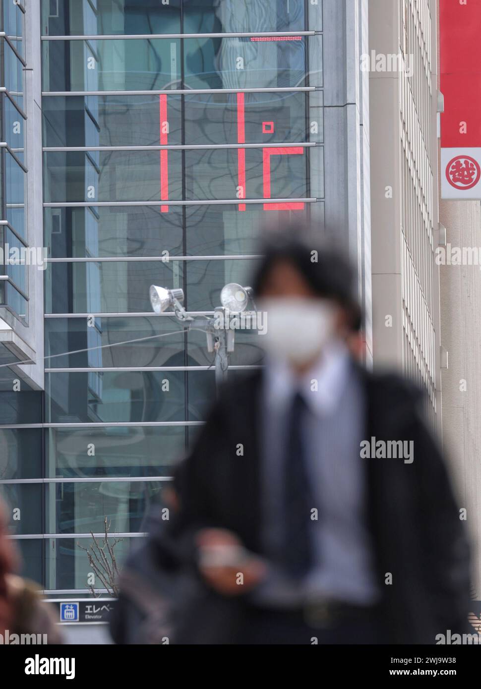 The temperature rises in Sapporo, Hokkaido on Feb. 14, 2024. The ...