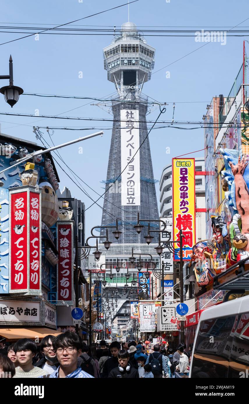 Tsūtenkaku, Tower Reaching Heaven, Shinsekai district of Naniwa-ku ...