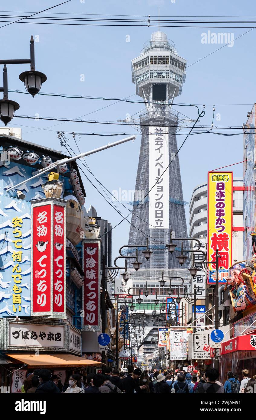 Tsūtenkaku, Tower Reaching Heaven, Shinsekai district of Naniwa-ku ...