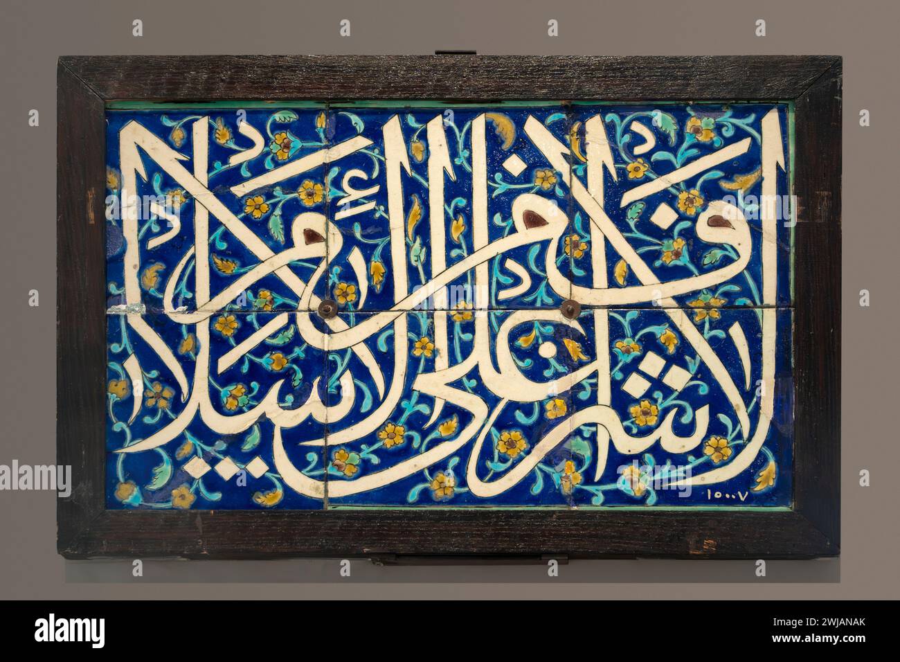 Muslim ceramic tiles hi-res stock photography and images - Alamy