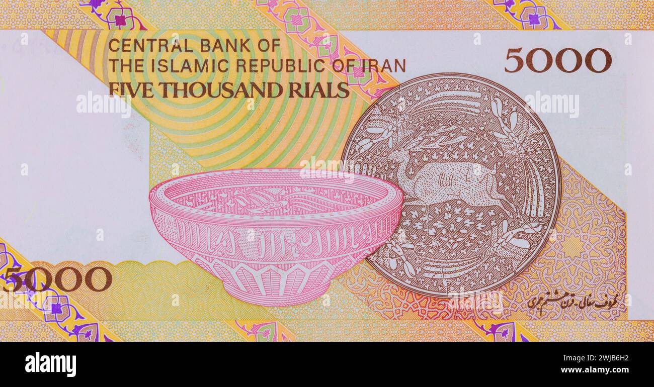 Persian banknote hi-res stock photography and images - Alamy