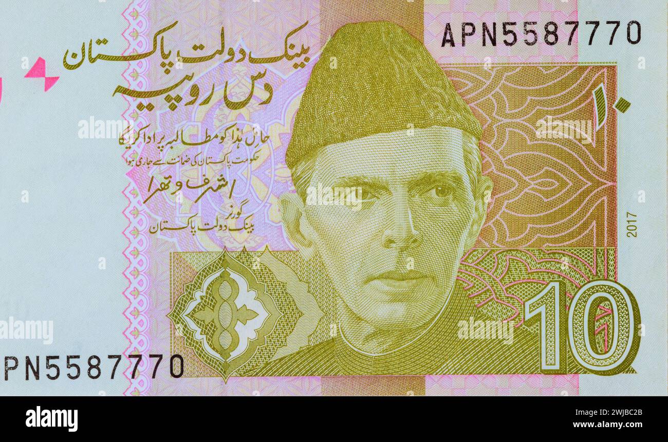 Pakistan national currency in form ten rupees cash banknotes issued by ...