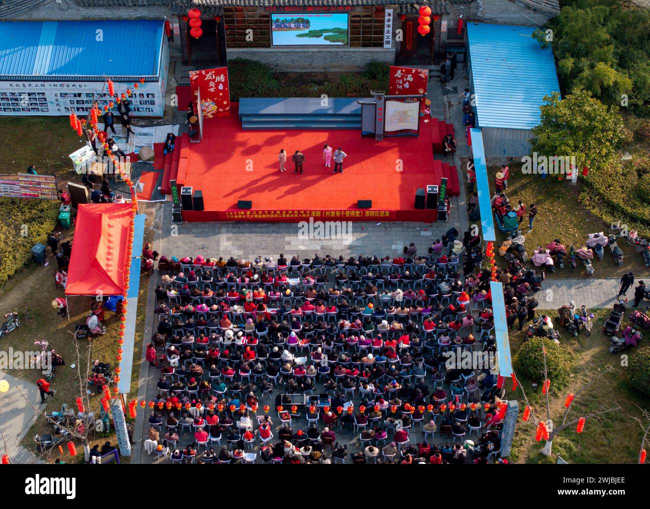 Xiba park hi-res stock photography and images - Alamy