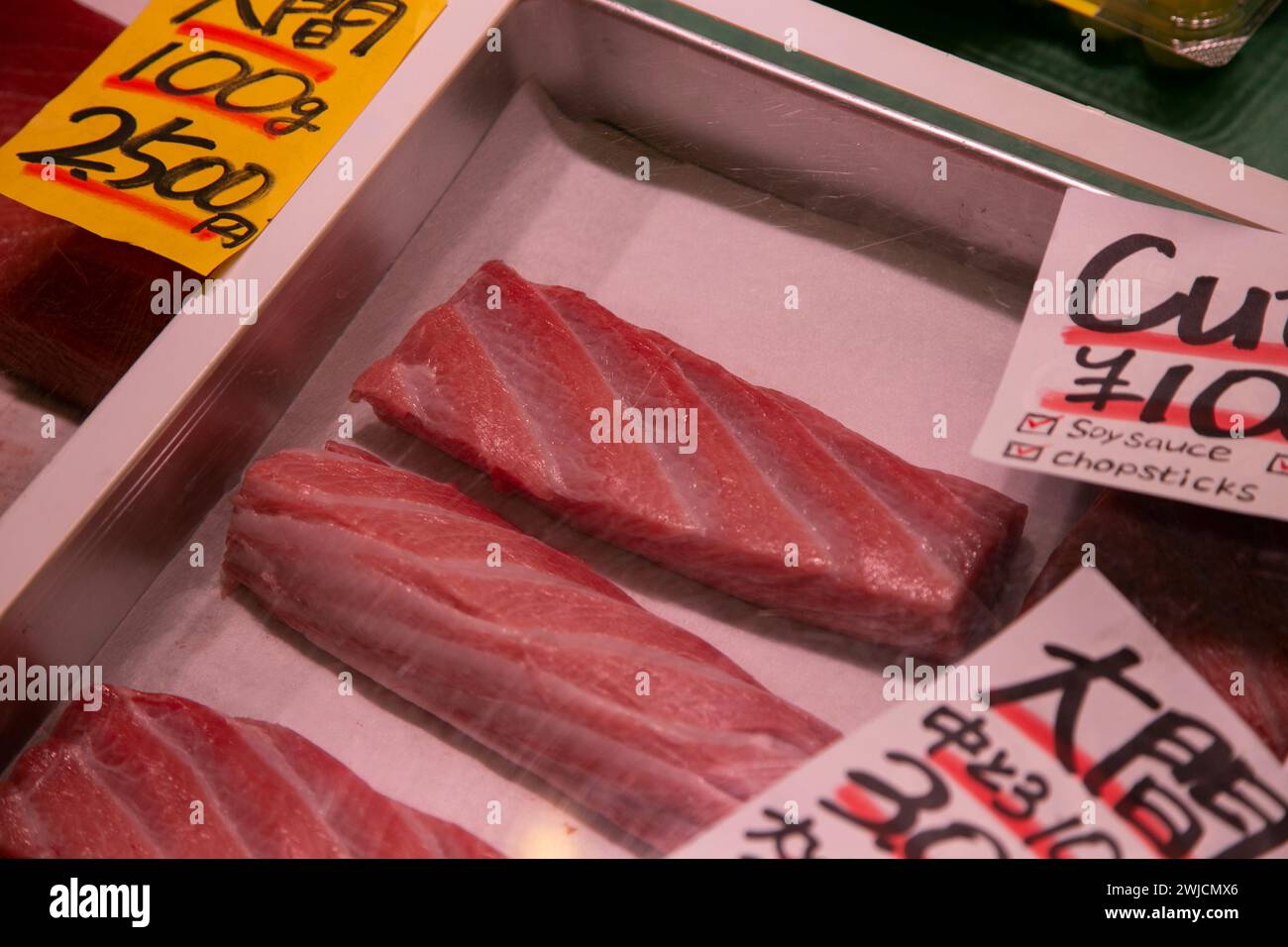 Fresh tuna at a food stall at the Tsukiji Outer Market in the city of ...