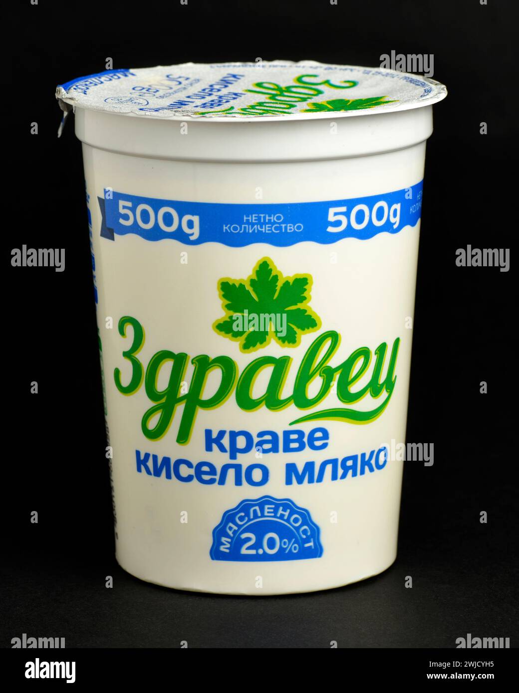 500g container hi-res stock photography and images - Alamy