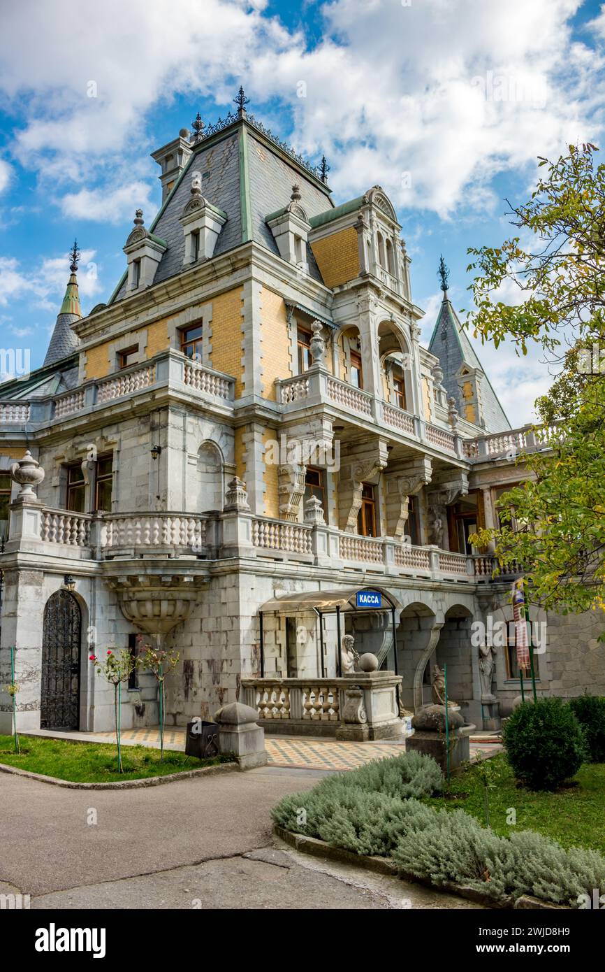 Presidential manor hi-res stock photography and images - Alamy