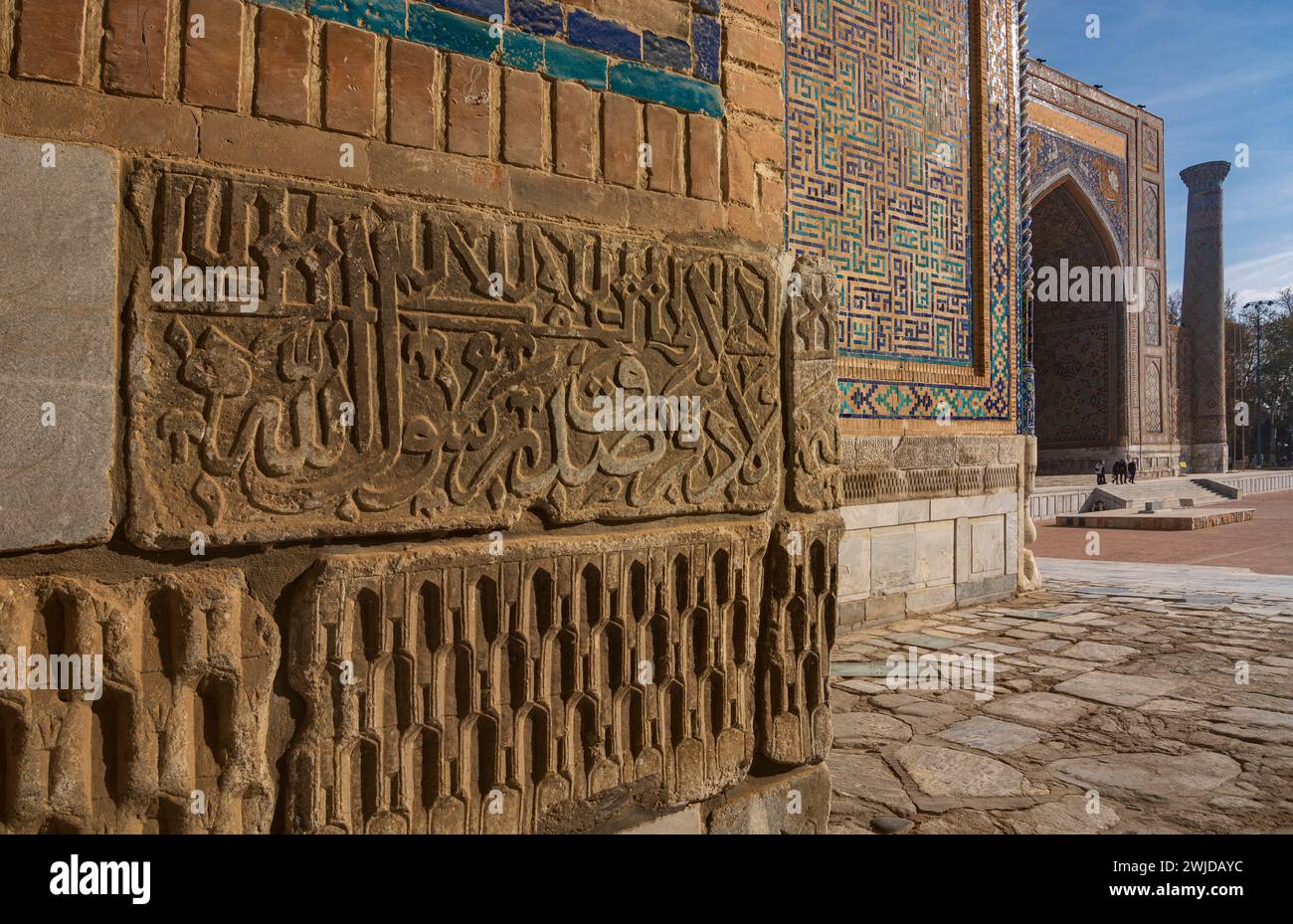 Islamic inscription in the divan of Tilla Kari madrassah; in the front ...