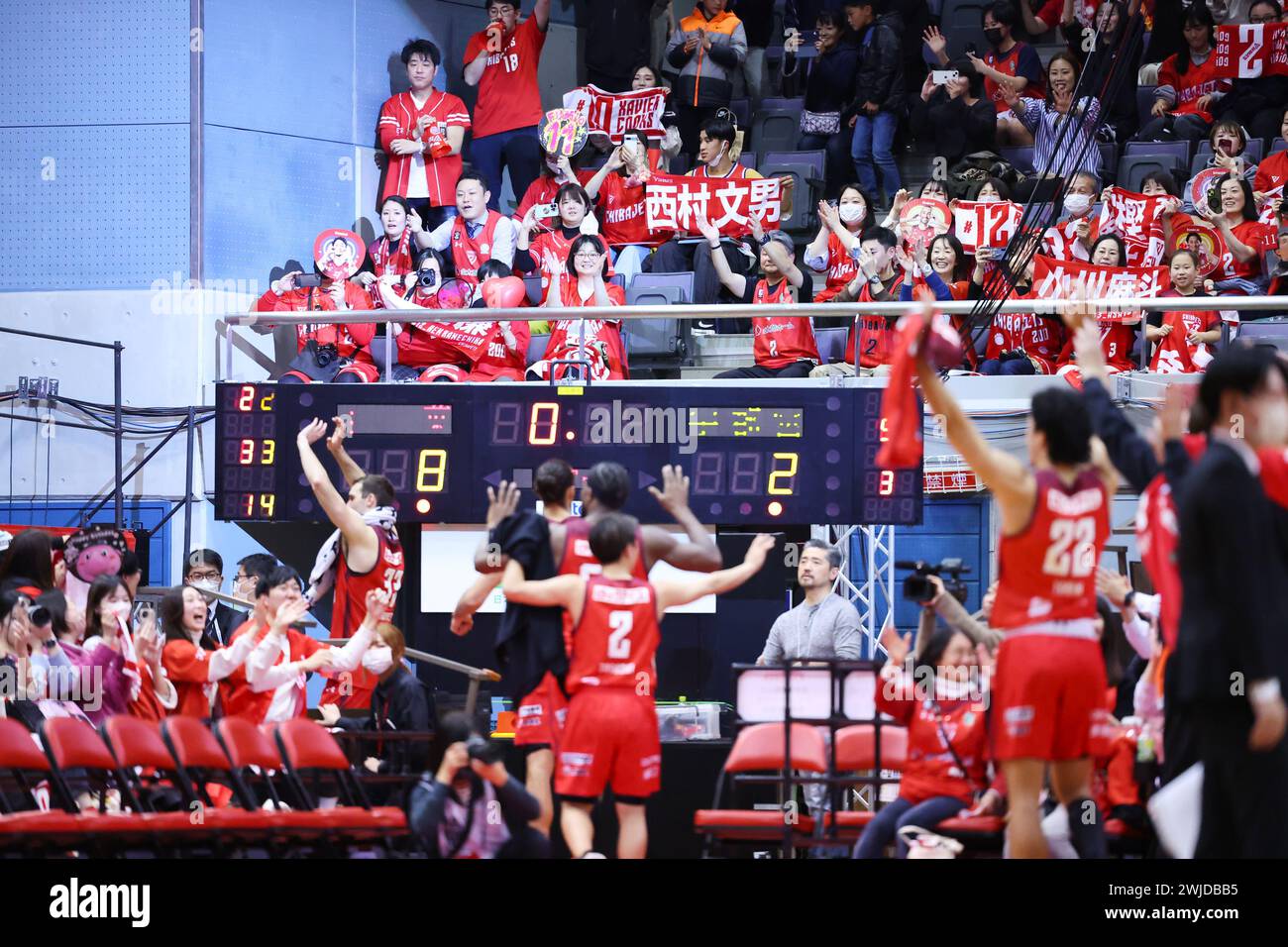 Funabashi Arena, Chiba, Japan. 14th Feb, 2024. Chiba Jets team group ...
