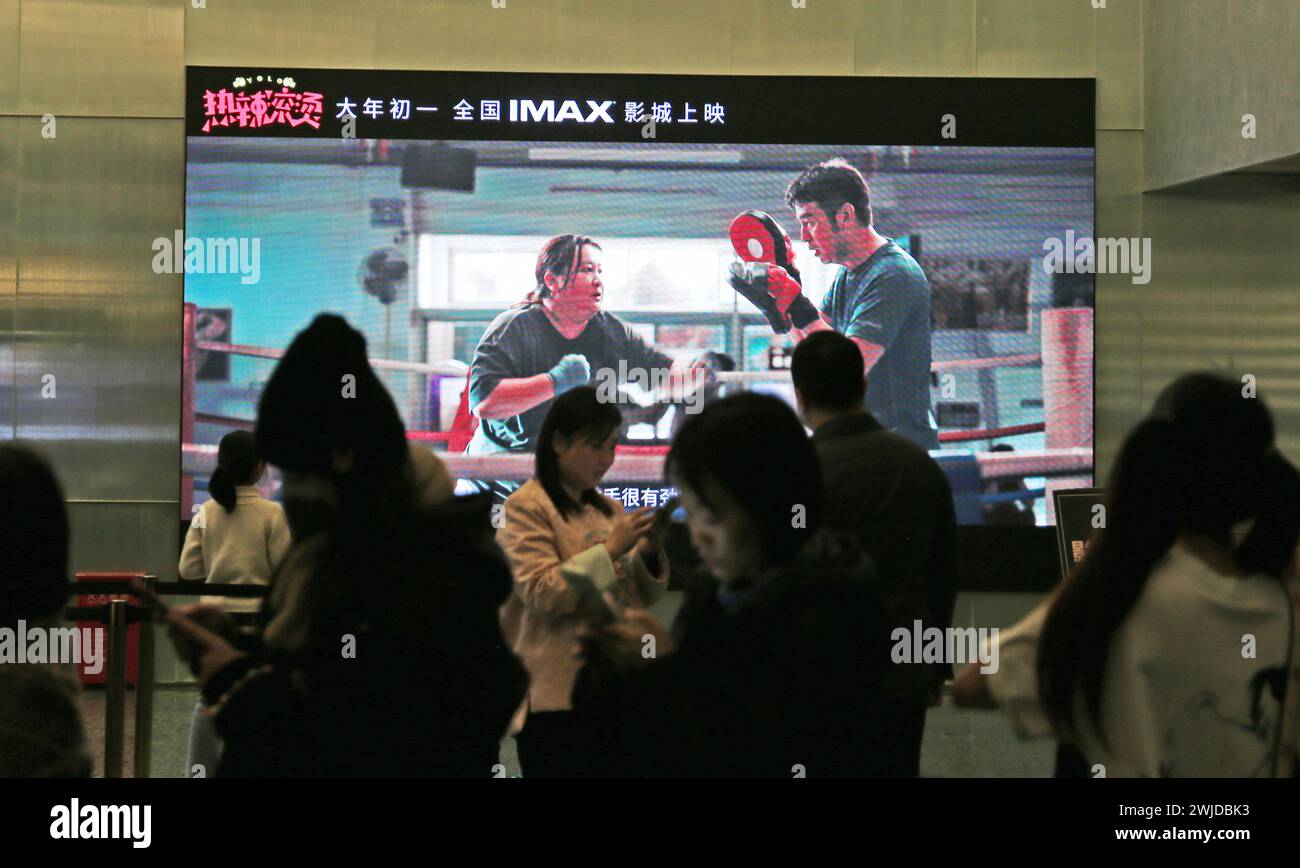 SHANGHAI, CHINA - FEBRUARY 14, 2024 - Fans pass the trailer of the ...