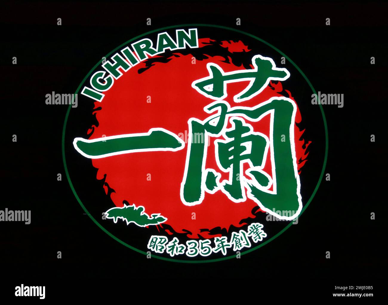 A logo of Ichiran Ramen is seen in Shinjuku Ward, Tokyo on October 16 ...