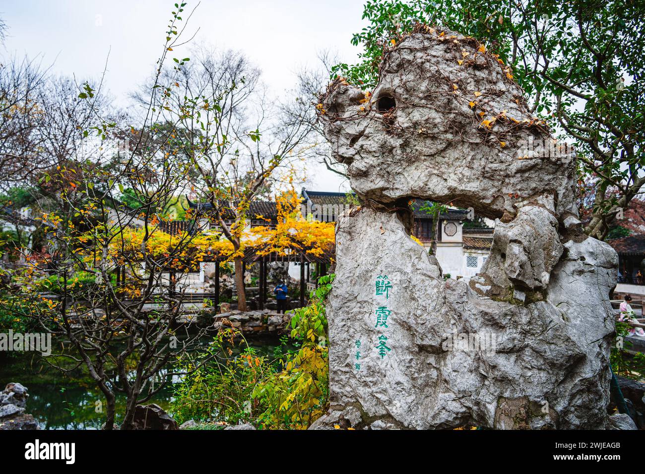 Suzhouchina hi-res stock photography and images - Alamy