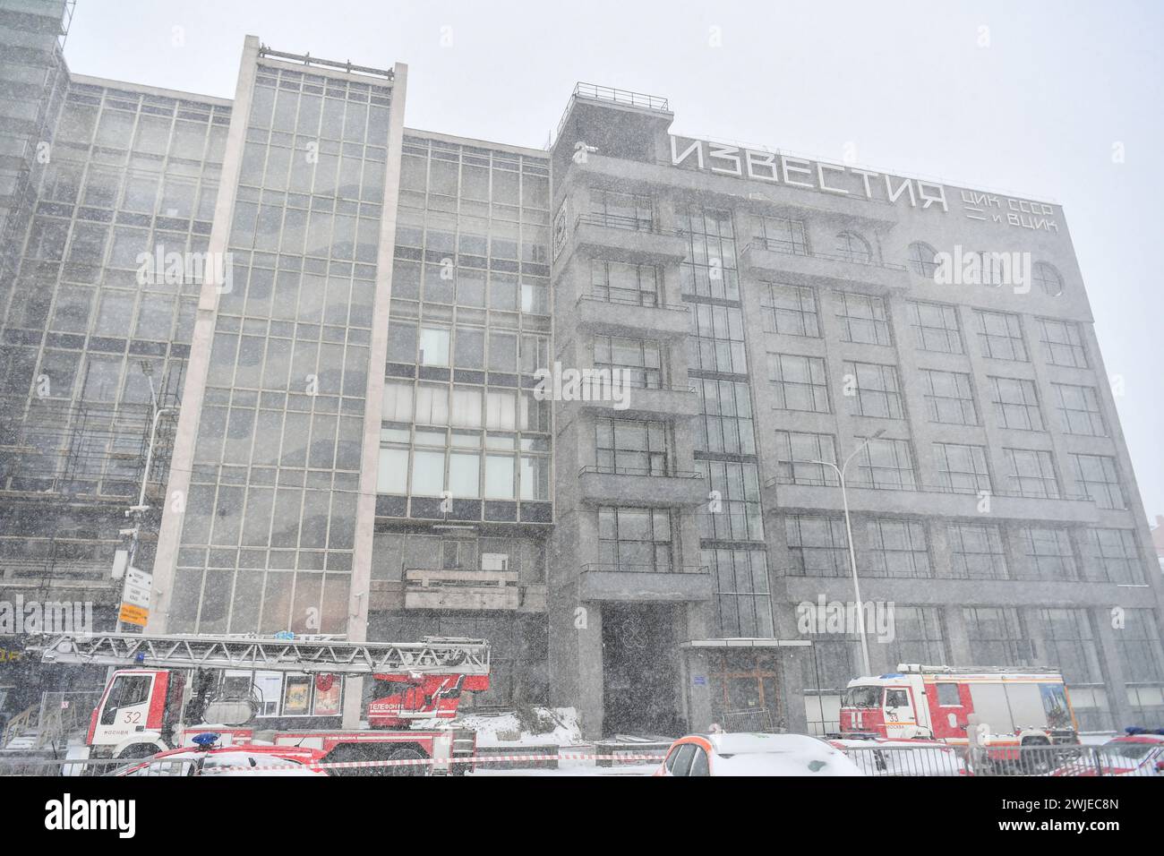 Moscow. 15th Feb, 2024. This photo taken on Feb. 15, 2024 shows fire ...