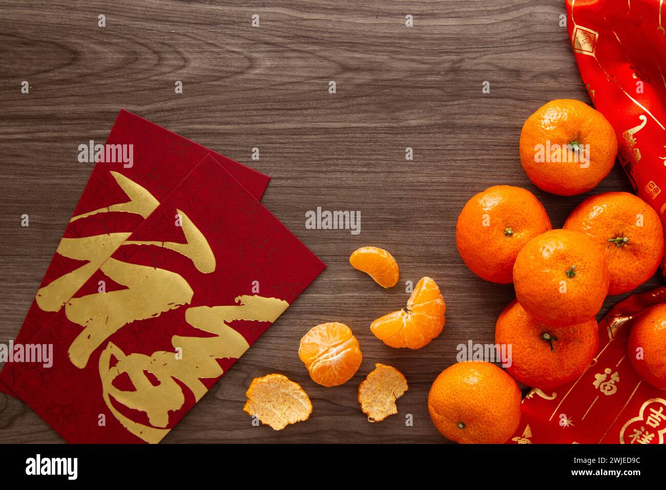 Chinese lunar new year decorations hi-res stock photography and images ...