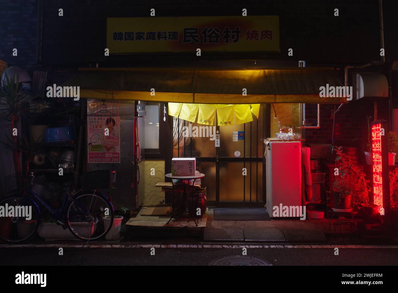 Japan night photography hi-res stock photography and images - Alamy