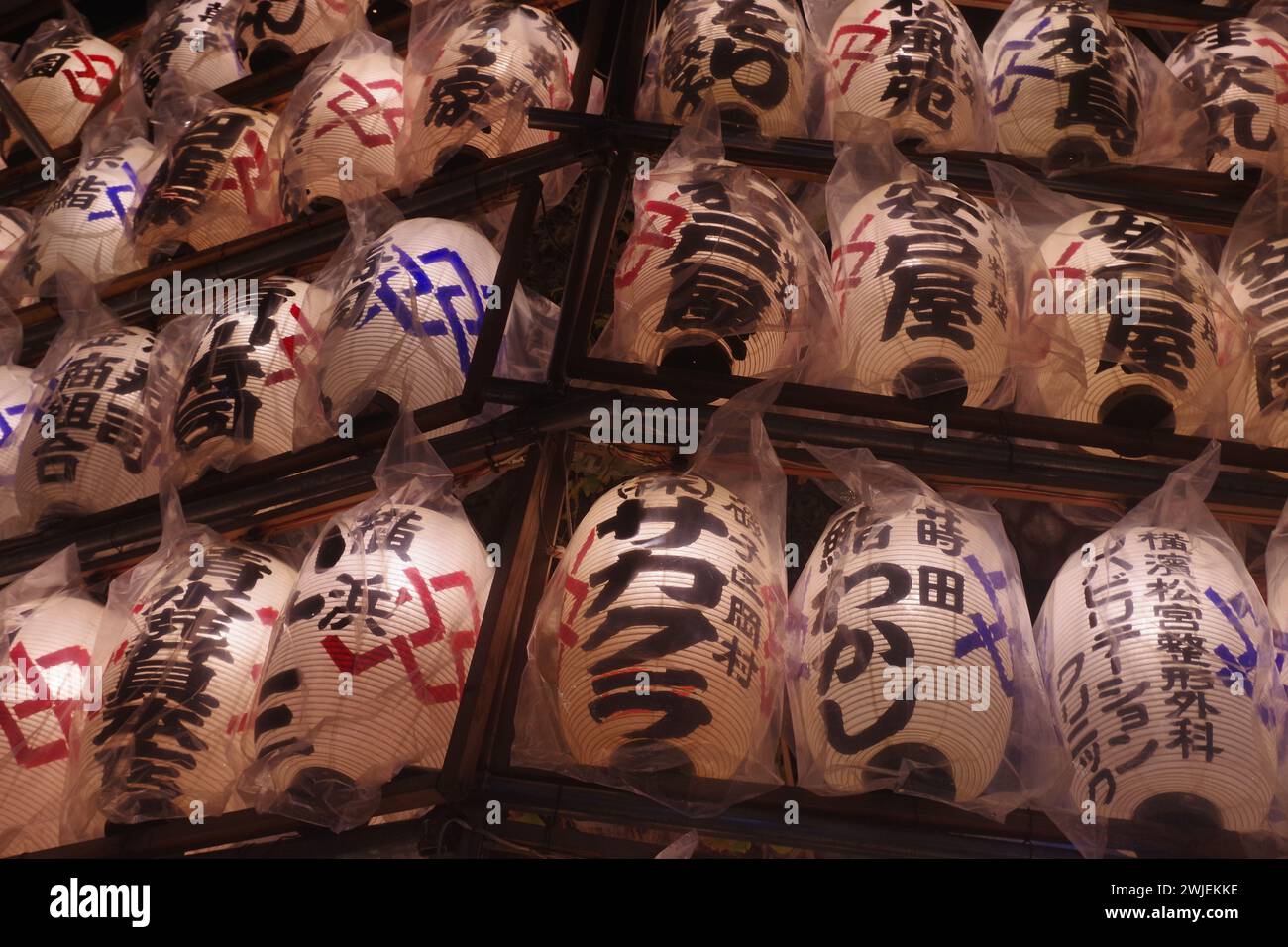 Asian night culture hi-res stock photography and images - Alamy