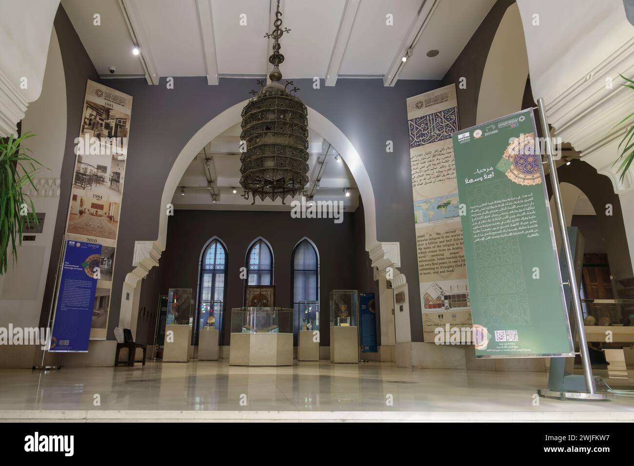The Museum of Islamic Art , Cairo, Egypt Stock Photo - Alamy