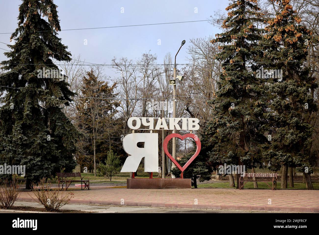 Non Exclusive: OCHAKIV, UKRAINE - FEBRUARY 14, 2024 - The installation ...
