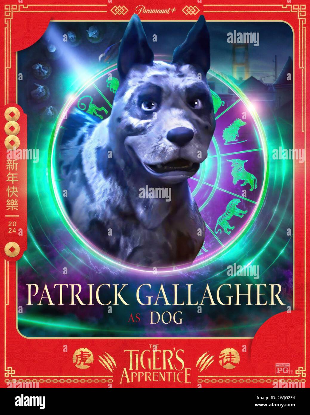 THE TIGER'S APPRENTICE, US character poster, Dog (voice: Patrick ...
