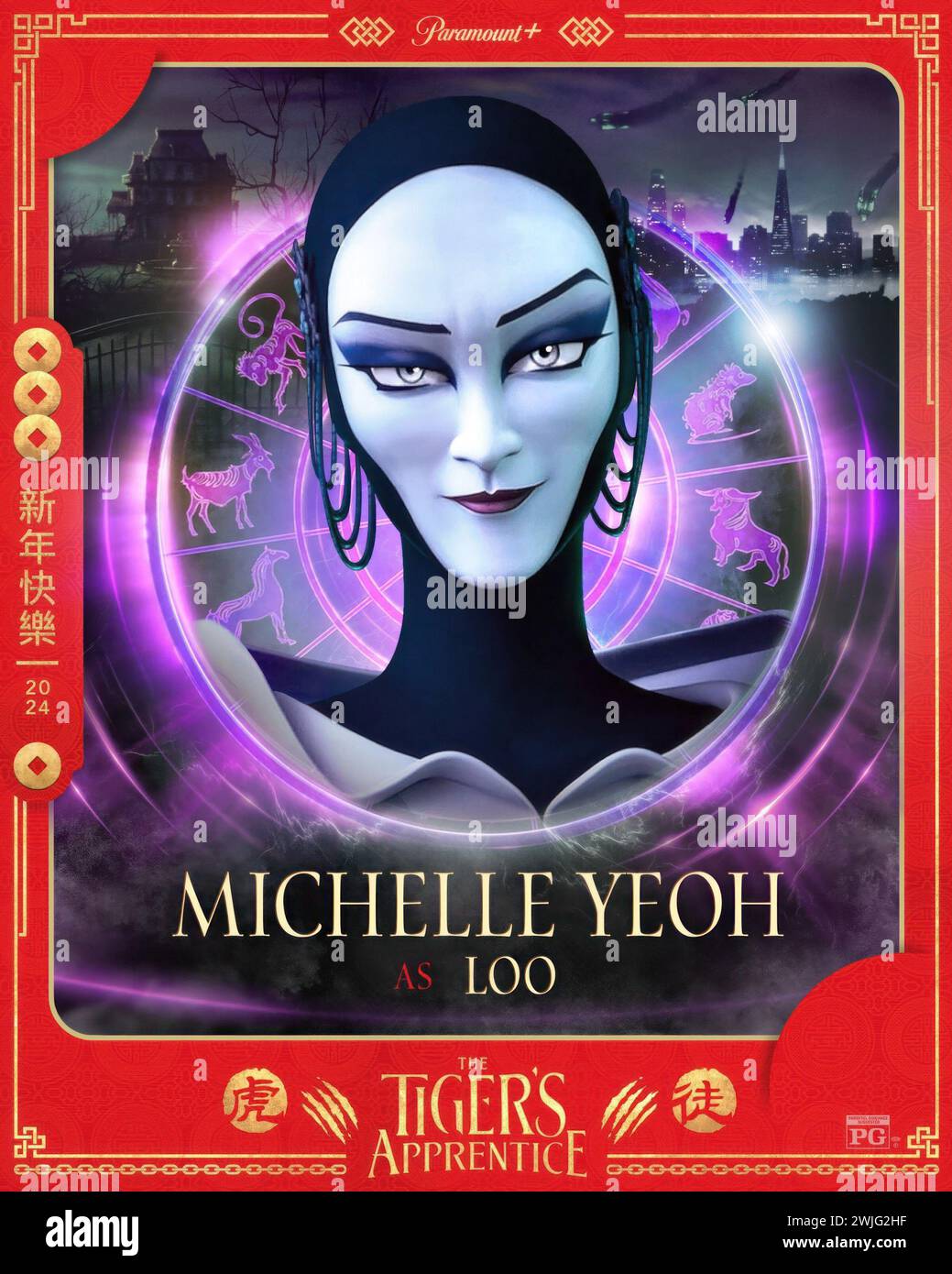 THE TIGER'S APPRENTICE, US character poster, Loo (voice: Michelle Yeoh), 2024. © Paramount ...