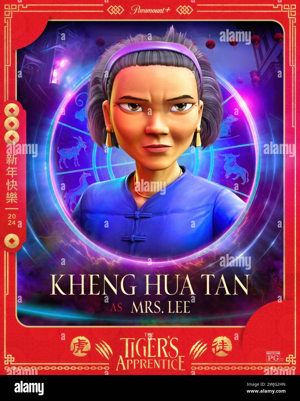 THE TIGER'S APPRENTICE, US character poster, Mrs. Lee (voice: Kheng Hua ...