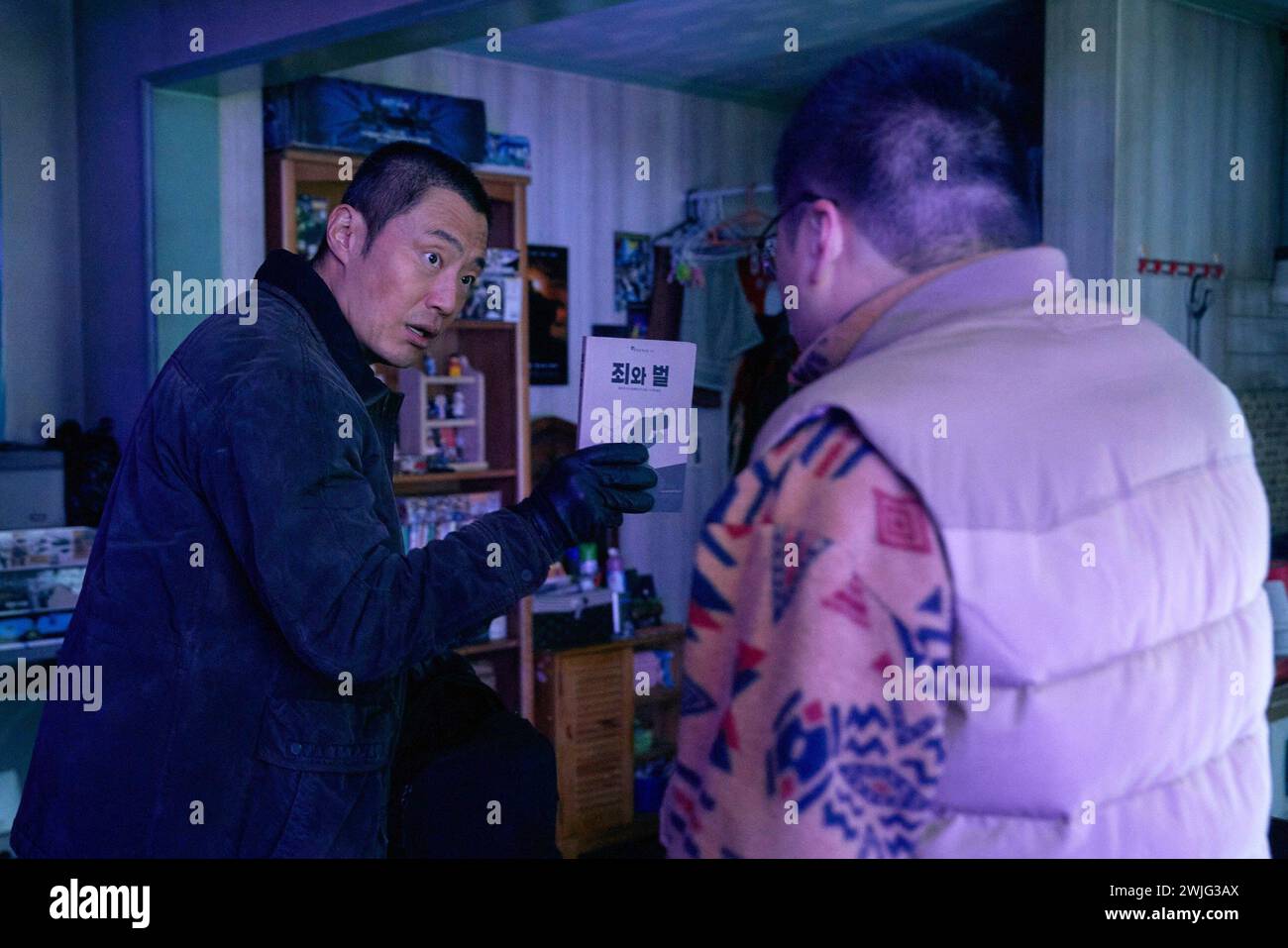 A KILLER PARADOX, (aka SARINJA-NG-NANGAM), LEE Hee-jun, (Season 1, ep. 106, aired February 9 ...