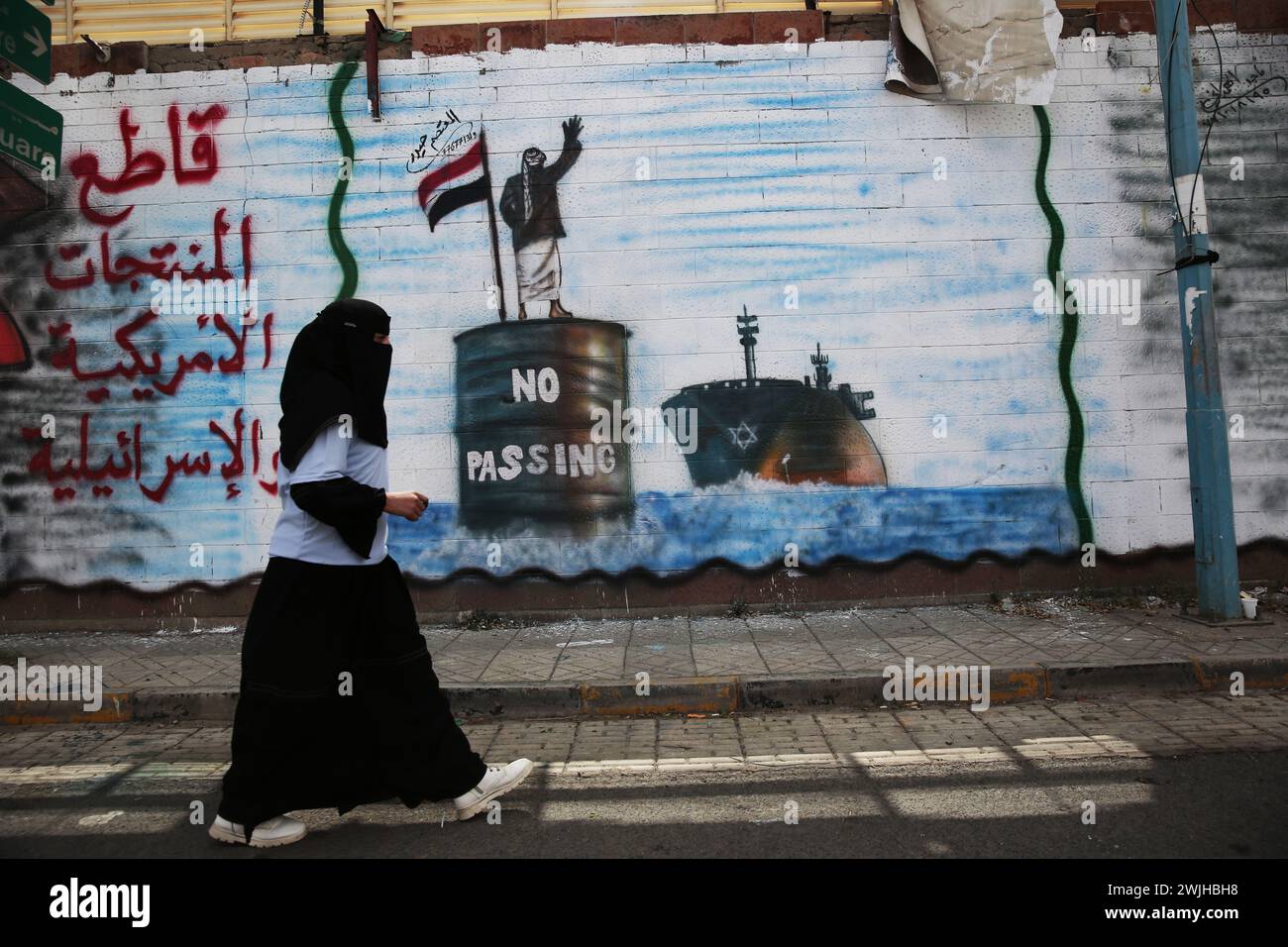 Yemeni graffiti artists support Palestinians with murals Stock Photo ...