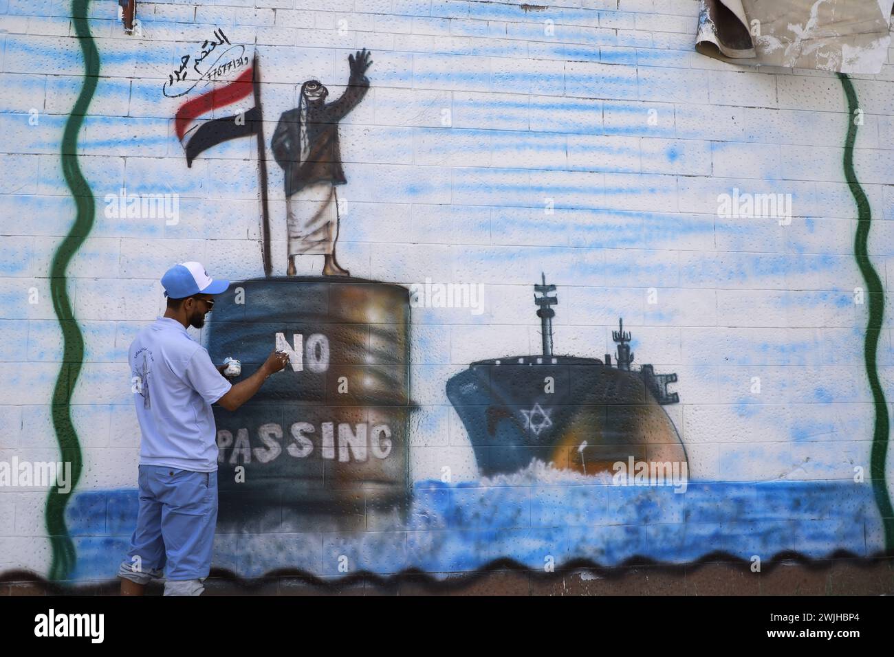 Yemeni graffiti artists support Palestinians with murals Stock Photo ...